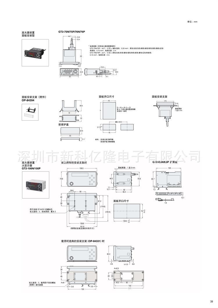 KEYENCE基恩士GT2-H12 数字接触式位移传感器-阿里巴巴
