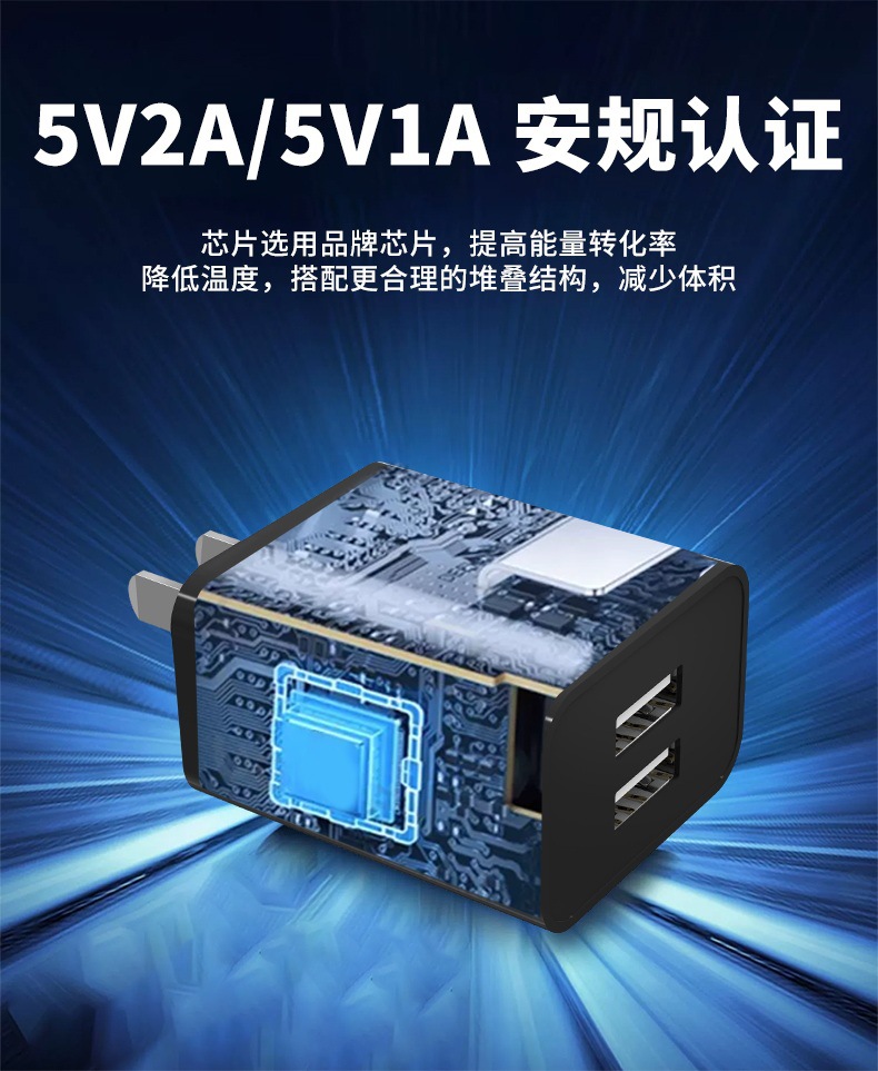 3C认证5v2a充电头usb电源适配器充头双口充电插头2a充电器头套装-阿里巴巴