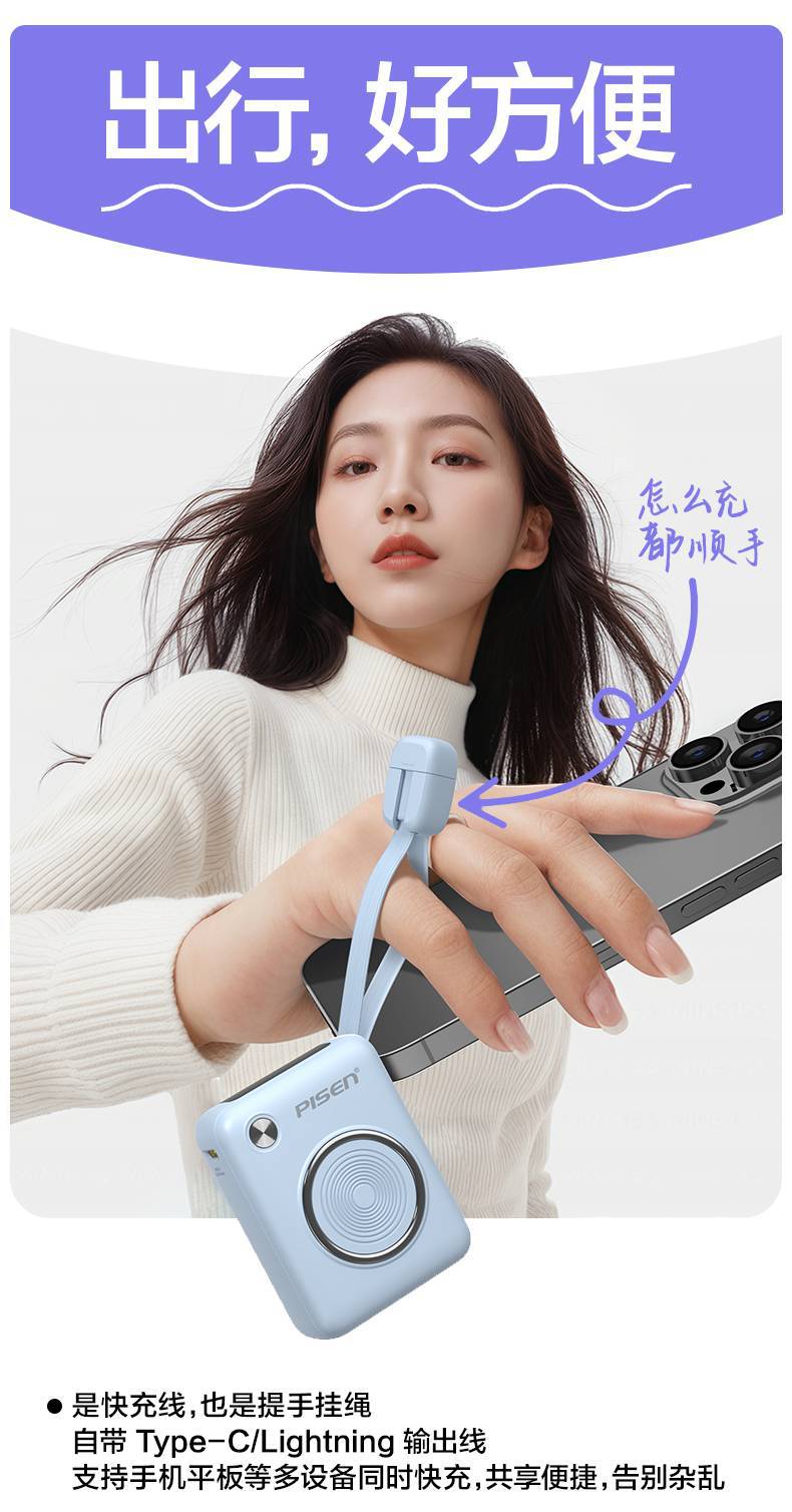 【3C认证】品胜充电宝22.5W超薄Mini便携10000毫安大容量移动电源-阿里巴巴