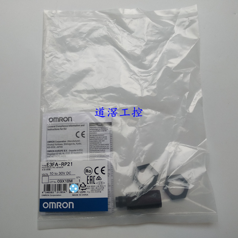 E3FA-RP21有库存现货 圆柱型光电传感器 Omron/欧姆龙-阿里巴巴