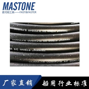 橡皮空气管IMPA 350101 350103 350106 350107高压气动软橡胶管子-阿里巴巴