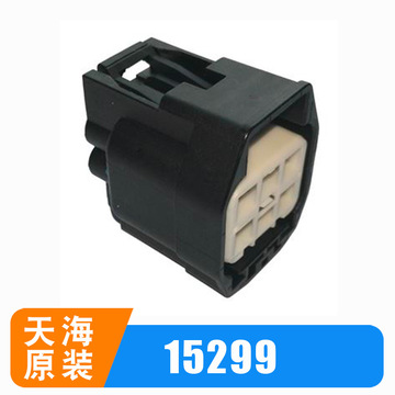 PP1529901汽车线束连接器THB天海原装护套胶壳接插件公母头对插-阿里巴巴