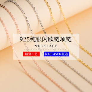 纳兰 s925银夏季韩版闪欧链十字链单链条项链简约裸链颈饰D9398-阿里巴巴