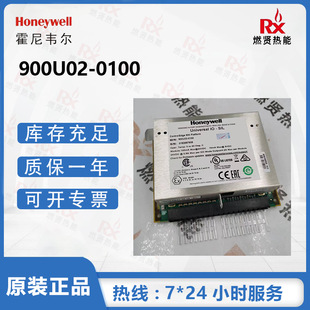 美国 Honeywell霍尼韦尔 DCS SIS 卡件 900U02-0001 900U02-0100-阿里巴巴