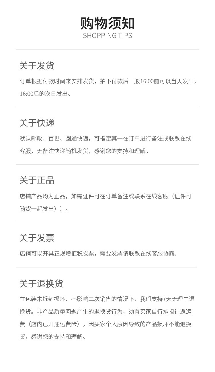 美国强生W8977普理灵2-0聚丙烯不可吸收缝合线PROLENE爱惜康缝线-阿里巴巴