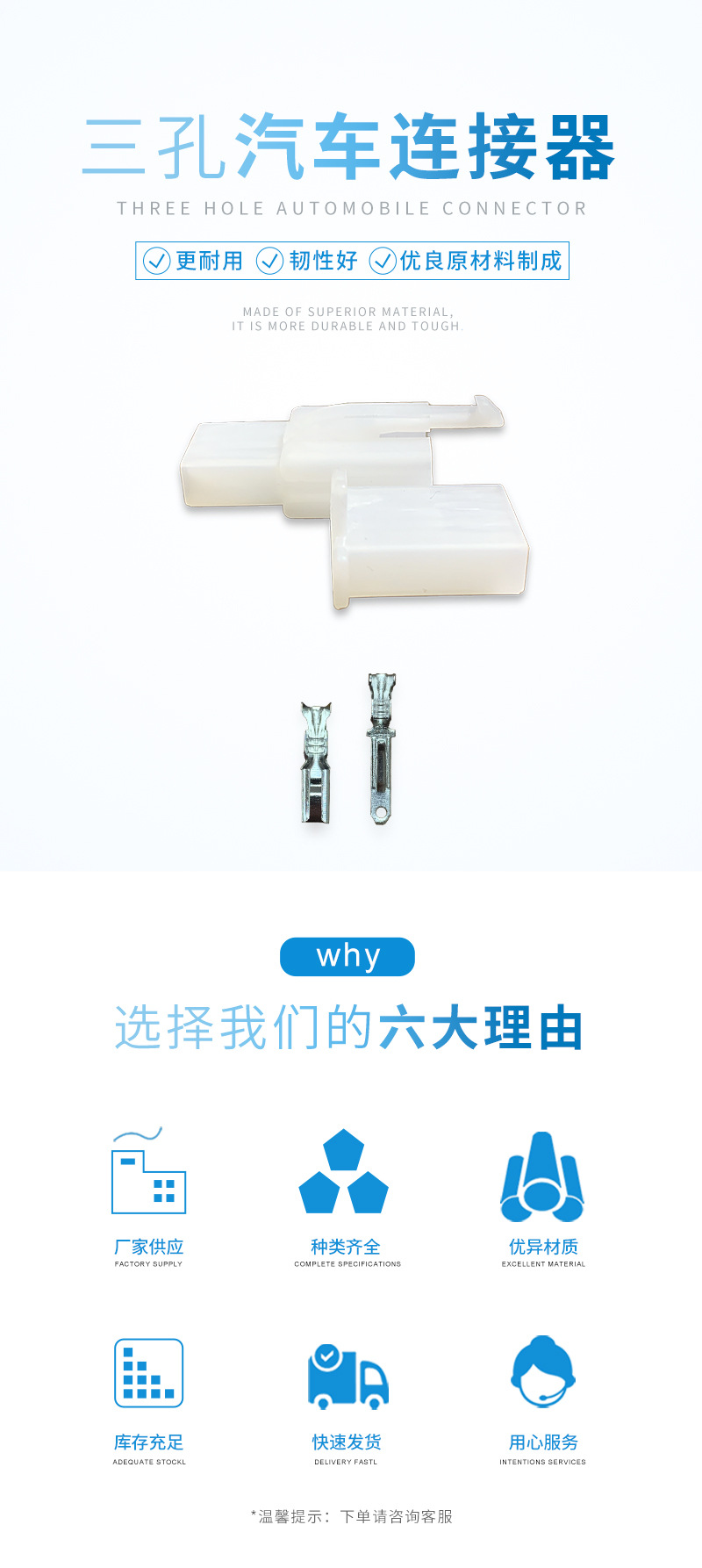 三孔汽车连接器DJ7031A-2.8-11插件DJ7031A-2.8-21连接器量大价优-阿里巴巴