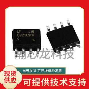 OB2269CP电源管理芯片IC PWN控制集成电路六级能效OB2269开关电源-阿里巴巴