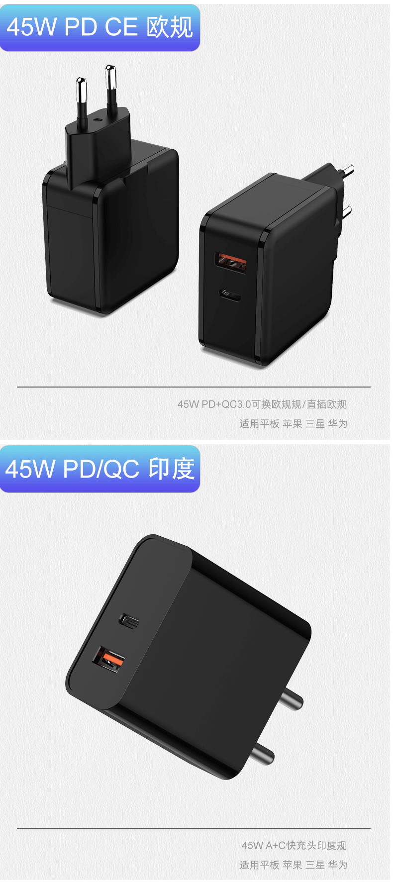 PD45W美规充电器ETL认证折叠多国可换插脚45W充电头快充PD充电器-阿里巴巴