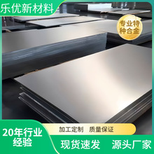 10cr17铁素体不锈钢-10cr17铁素体不锈钢批发、促销价格、产地货源 - 阿里巴巴