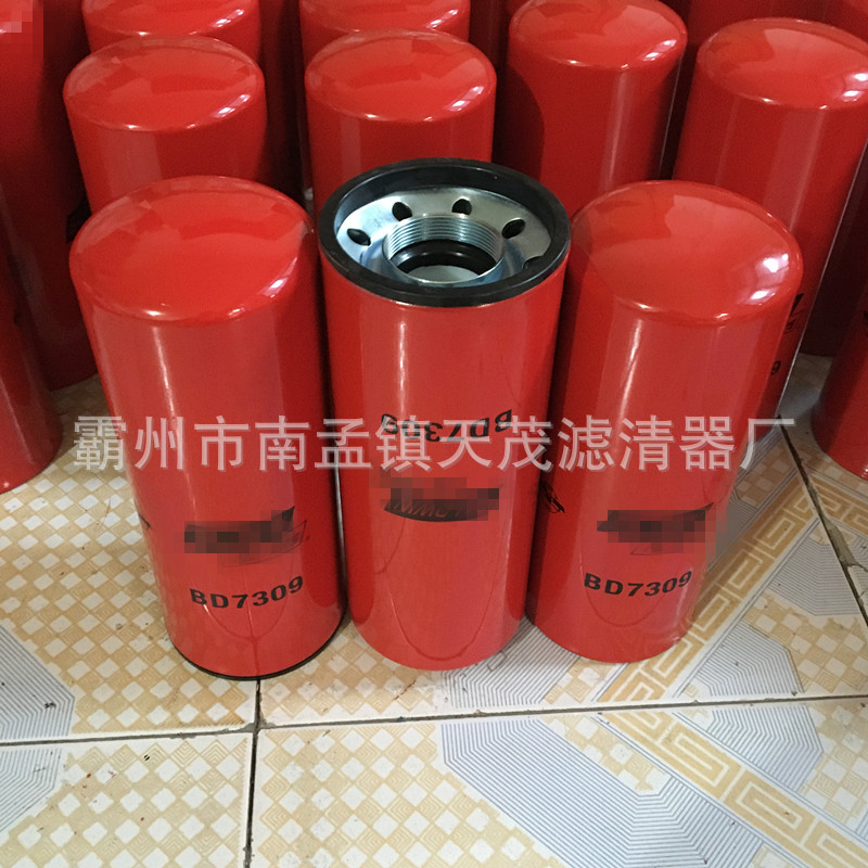 工程机械发电机组滤清器机油滤芯B7503/B7685/P551145/BD7309/B76-阿里巴巴