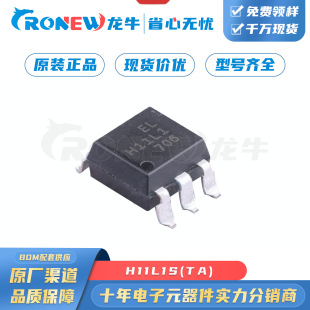 EVERLIGHT(亿光) H11L1S(TA) SMD-6封装 逻辑输出光电耦合器 现货-阿里巴巴