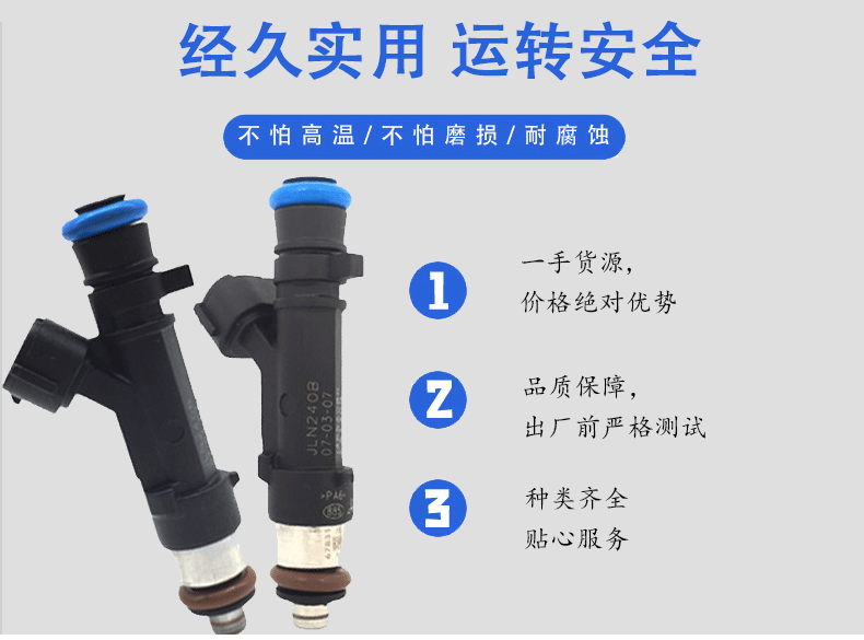 适用尼桑喷油嘴0280158007 16600-7S000 16600-7S00A FJ750 M1019-阿里巴巴