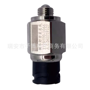 解放J6 JH6 J6P倒车灯开关J6领航版变速箱倒档开关3729100-1066-阿里巴巴