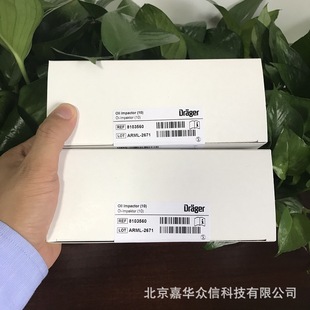 德国Drager油盒8103560德尔格压缩空气质量检测仪油检测盒-阿里巴巴