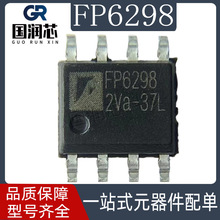 【fp6298】_fp6298品牌/图片/价格_fp6298批发_阿里巴巴
