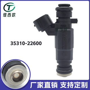 适用于 赛拉图 雅绅特 喷油嘴 燃油喷射器 35310-22600~926093000-阿里巴巴