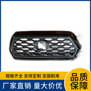 53101-04100适用于丰田美版21款塔库玛TACOMA上中网-阿里巴巴