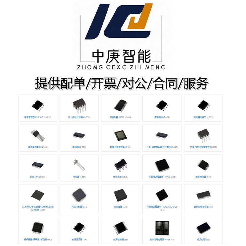 ESP32-C3/-S3FN8全新原装ESPRESSIF(乐鑫) 特价一站式BOM-阿里巴巴
