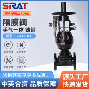 G641J-16C耐酸碱抗腐蚀衬胶国标法兰气动隔膜阀带手轮开关调节型-阿里巴巴