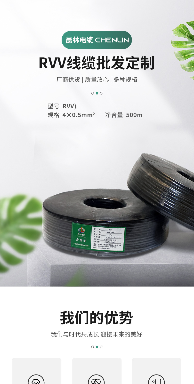 工厂直发工程用电线缆RVV4*0.5黑色PVC护套电源线纯无氧铜2芯线缆-阿里巴巴