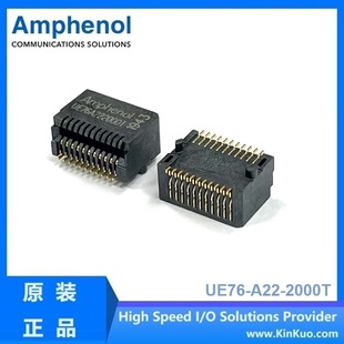 Amphenol SFP+ 22Pin 连接器 UE76-A22-2000T | UE76-A22-3000T-阿里巴巴
