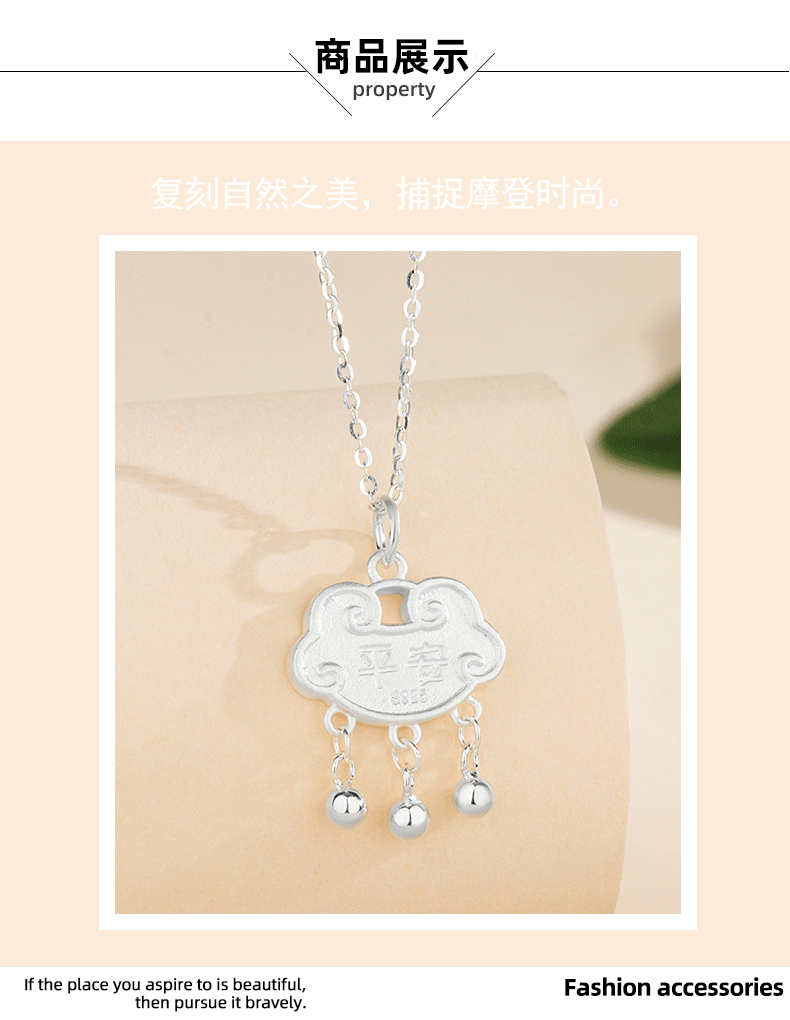 s925纯银平安锁项链女传承古法黄金工艺长命锁铃铛中国风锁骨链-阿里巴巴