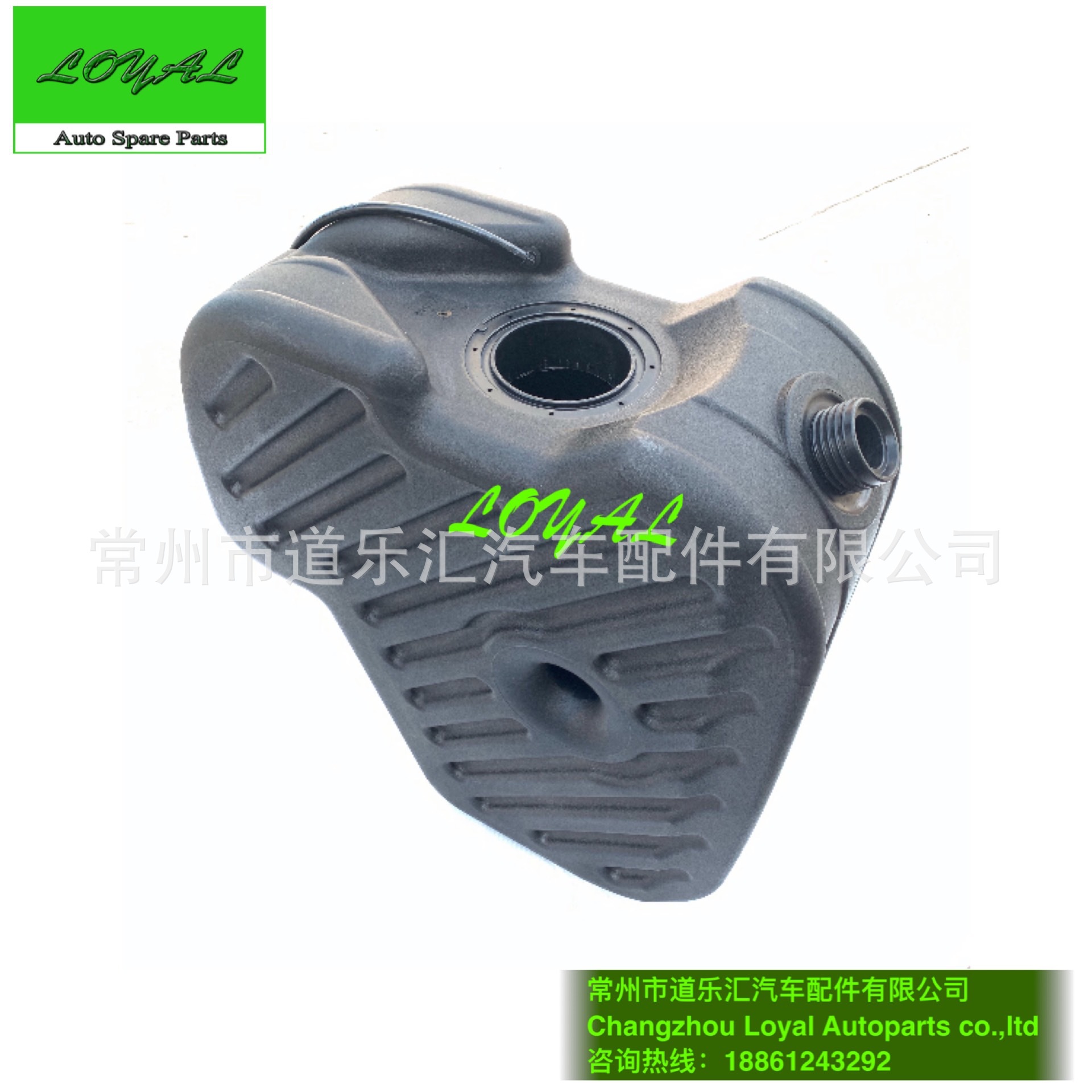 2141802 斯堪尼亚卡车尿素箱-阿里巴巴