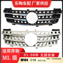 【ml350】_ml350品牌/图片/价格_ml350批发_阿里巴巴