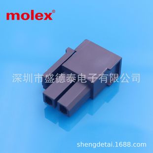 Molex莫仕 线对板 连接器170001-0102 胶壳 间距5.7 灼热丝 原厂-阿里巴巴