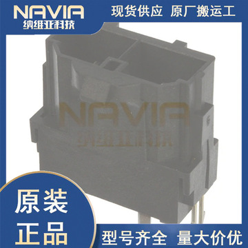 molex原装428160312/42816-0312 间距10mm 莫仕连接器 外壳 胶壳-阿里巴巴