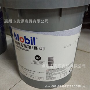 美孚格高全合成齿轮油MOBIIL Glygoyle 220/320/460/680-阿里巴巴