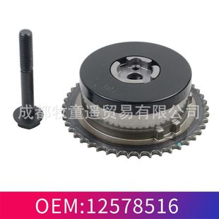 全新凸轮轴相位器 适用别克雪佛兰GMC 12578516 12621505 917-254-阿里巴巴