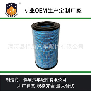 厂家供应空气滤清器2118349空压机过滤器空气滤芯-阿里巴巴