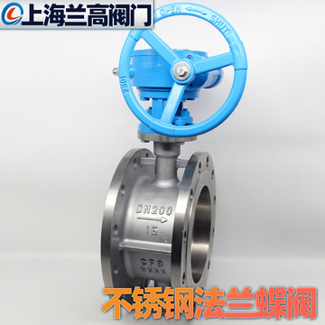 304蜗轮不锈钢硬密封法兰蝶阀D343W/H-10P/16P三偏心涡轮蝶阀DN80-阿里巴巴