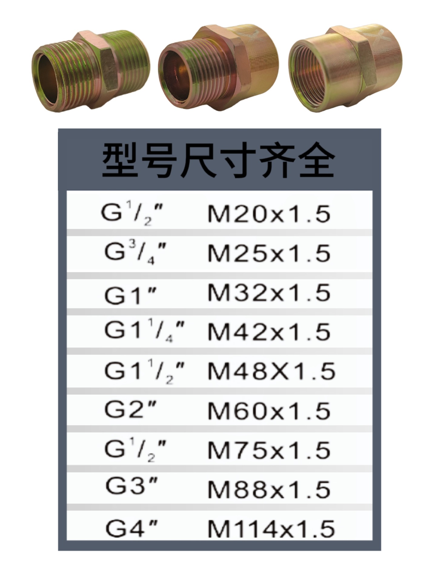防爆管接头碳钢不锈钢G3/4内外丝螺纹6分BGJ直接头防爆穿板接头-阿里巴巴