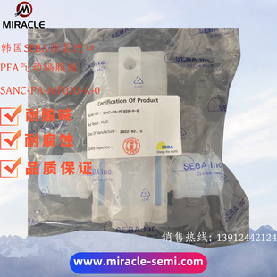 韩国seba原装进口PFA气动隔膜阀SANC-PA-MF020-A-0-阿里巴巴