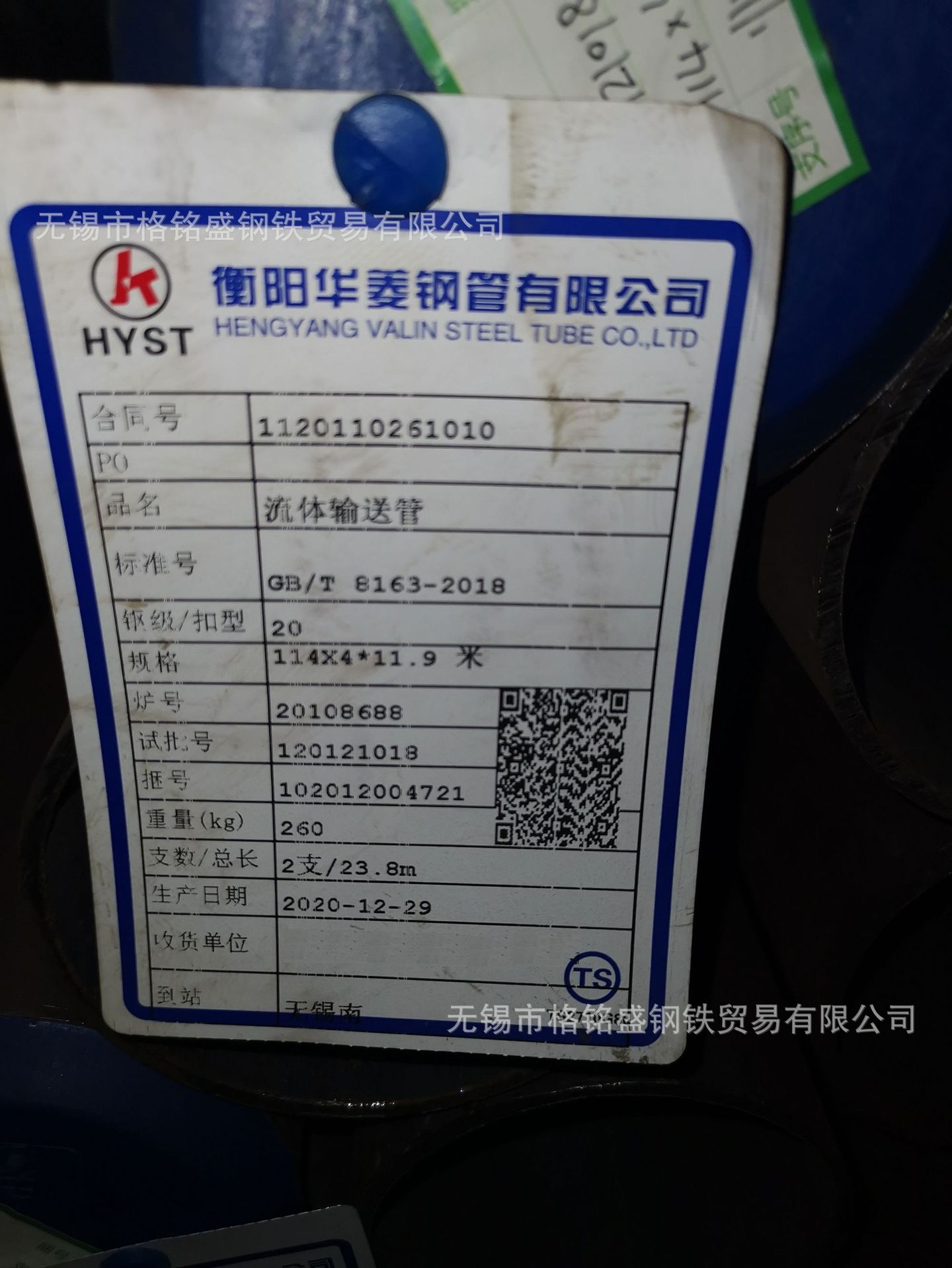 流体用碳素无缝钢管 20# GB/T8163 无缝钢管 钢20# 无缝管 零割-阿里巴巴