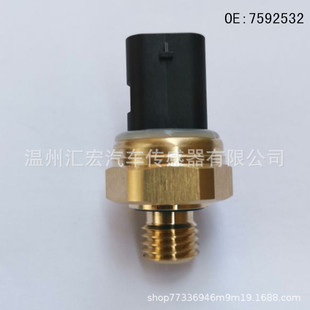 12617592532 适用于宝马宝马机油压力传感器 51CP18-01 7592532-阿里巴巴