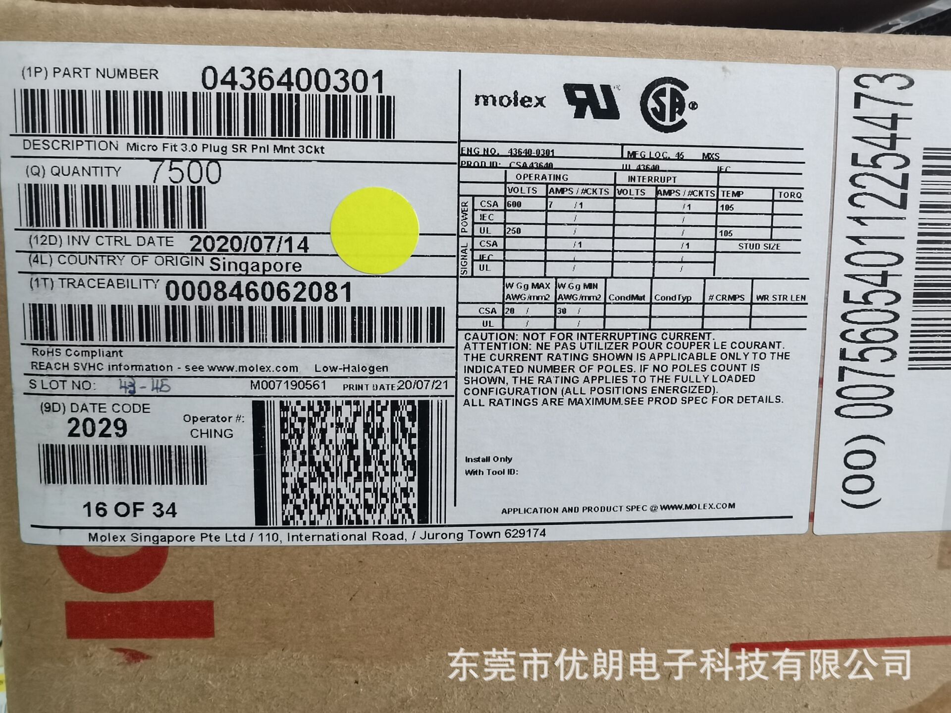 现货供应 MOLEX 436400301 43640-0301-阿里巴巴