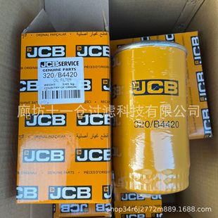 JCB品牌320/B4420 汽油滤芯 保质保量 量大优惠 品牌全系滤芯-阿里巴巴