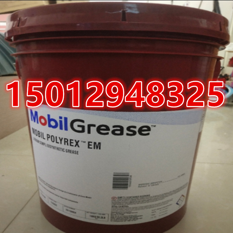 美孚宝力达Mobil Polyrex EM EM103电机轴承润滑脂16KG/180KG包邮-阿里巴巴