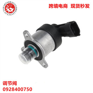 燃油压力调节阀0928400750 31402-27010 0445010206 0445010207-阿里巴巴