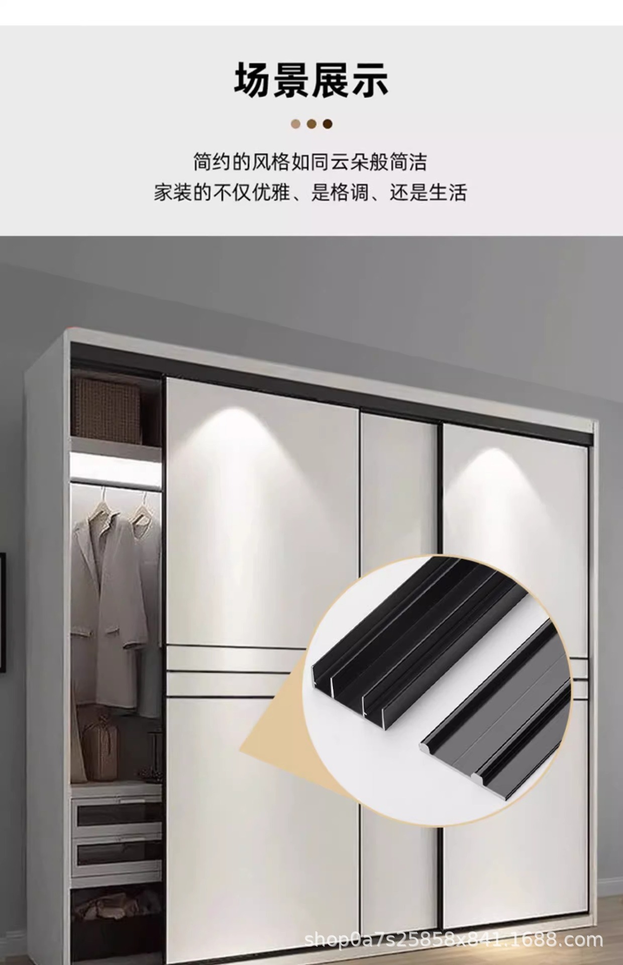 衣柜推拉门轨道滑轨滑轮全套上下导轨移门双轨趟门滑槽静音免开槽 阿里巴巴 4554