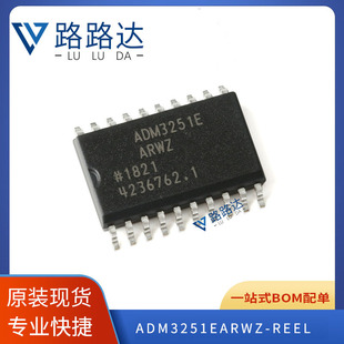 ADM3251EARWZ-REEL 贴片 SOP20 数字隔离器 提供BOM配单 全新现货-阿里巴巴