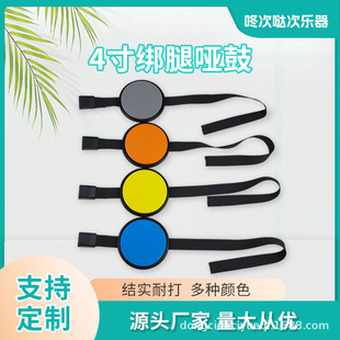 绑腿哑鼓4寸便携式迷你哑鼓架子鼓初学练习打击垫定制小型节拍器-阿里巴巴