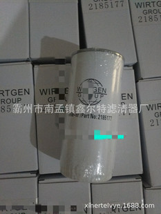 2185177滤芯工程机械配件ZS1063361滤清器生产厂家-阿里巴巴