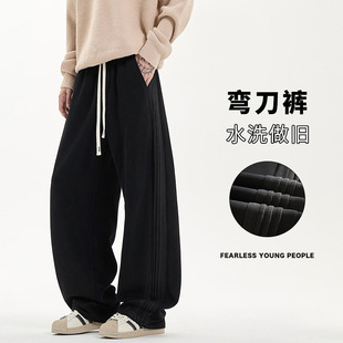 弯刀裤子男春季2025新款阔腿运动裤宽松卫裤青少年百搭休闲长裤男-阿里巴巴