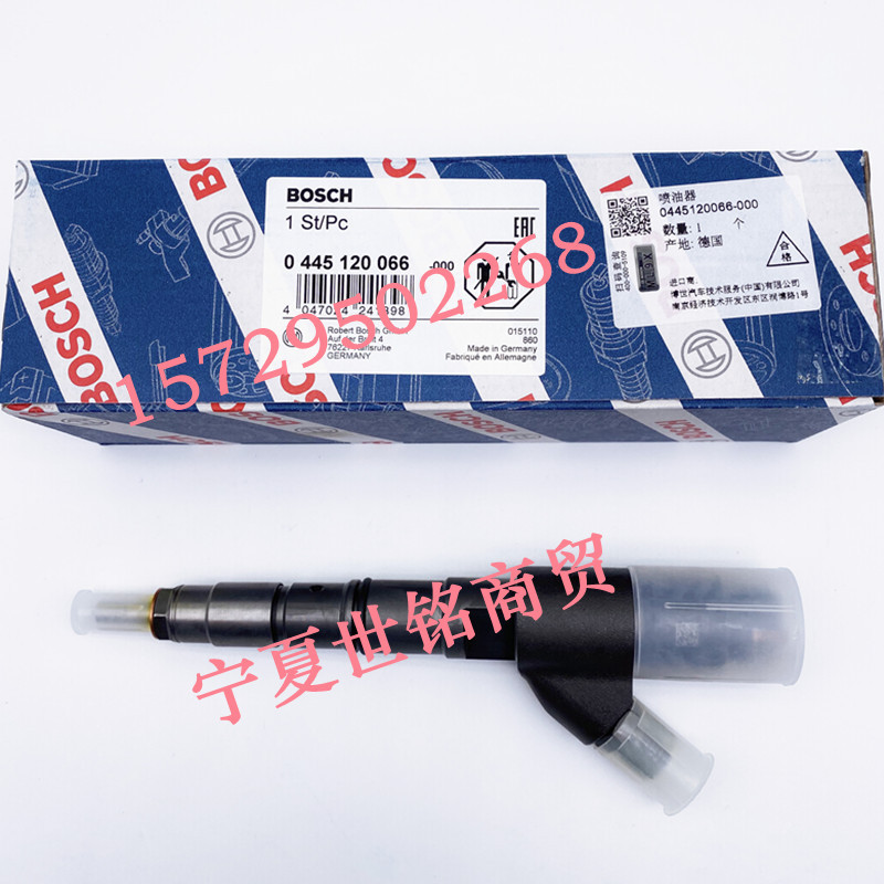 博世0445120066喷油器总成 适用于沃尔沃挖机20798114 博世原厂-阿里巴巴