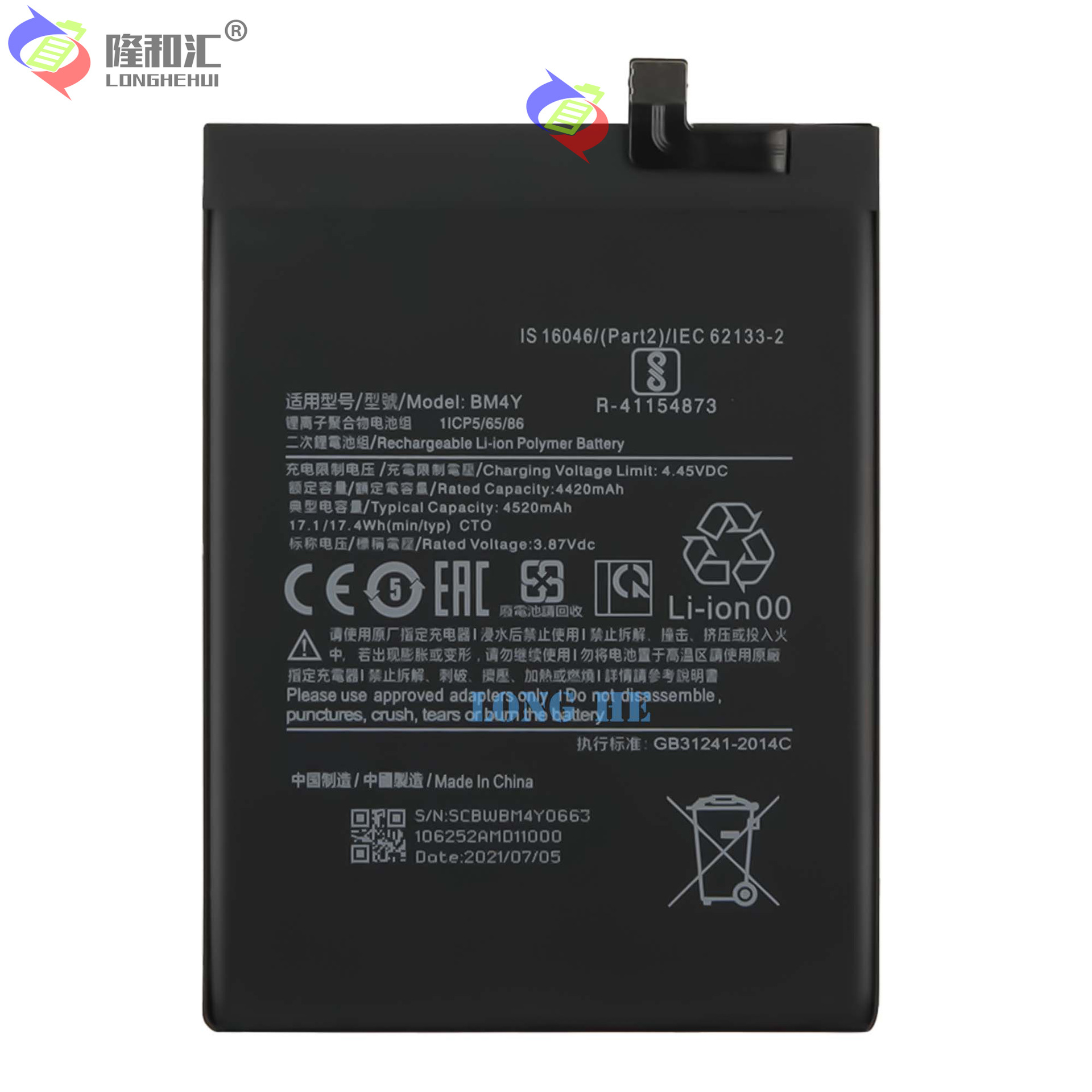 适用于小米Poco F3/K40/K40Pro BM4Y手机电池4520ma工厂批发外贸-阿里巴巴