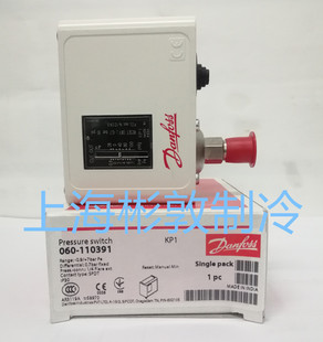 丹佛斯压力控制器 空调中压低压压控 KP1 KP2 060-1101 1103 1120-阿里巴巴
